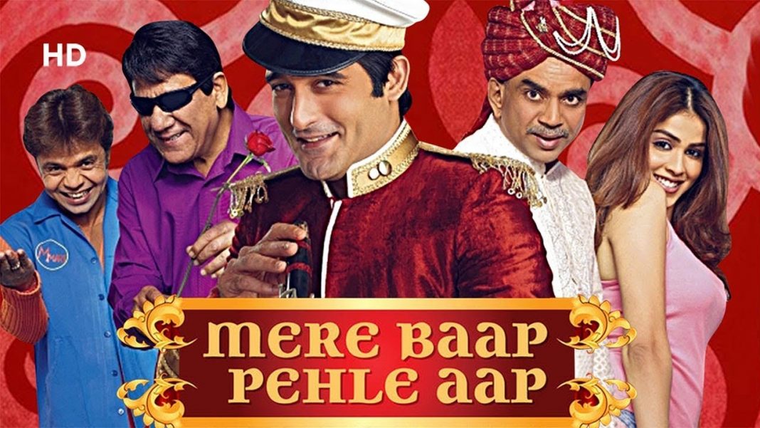 Review of Mere Baap Pehle Aap (2008 movie) - Ritvijam